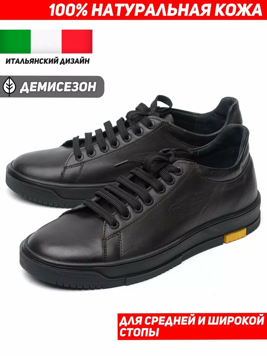 Кроссовки Базовая коллекция