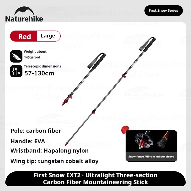 Naturehike ST10 трекинговая палка из углеродного волокна