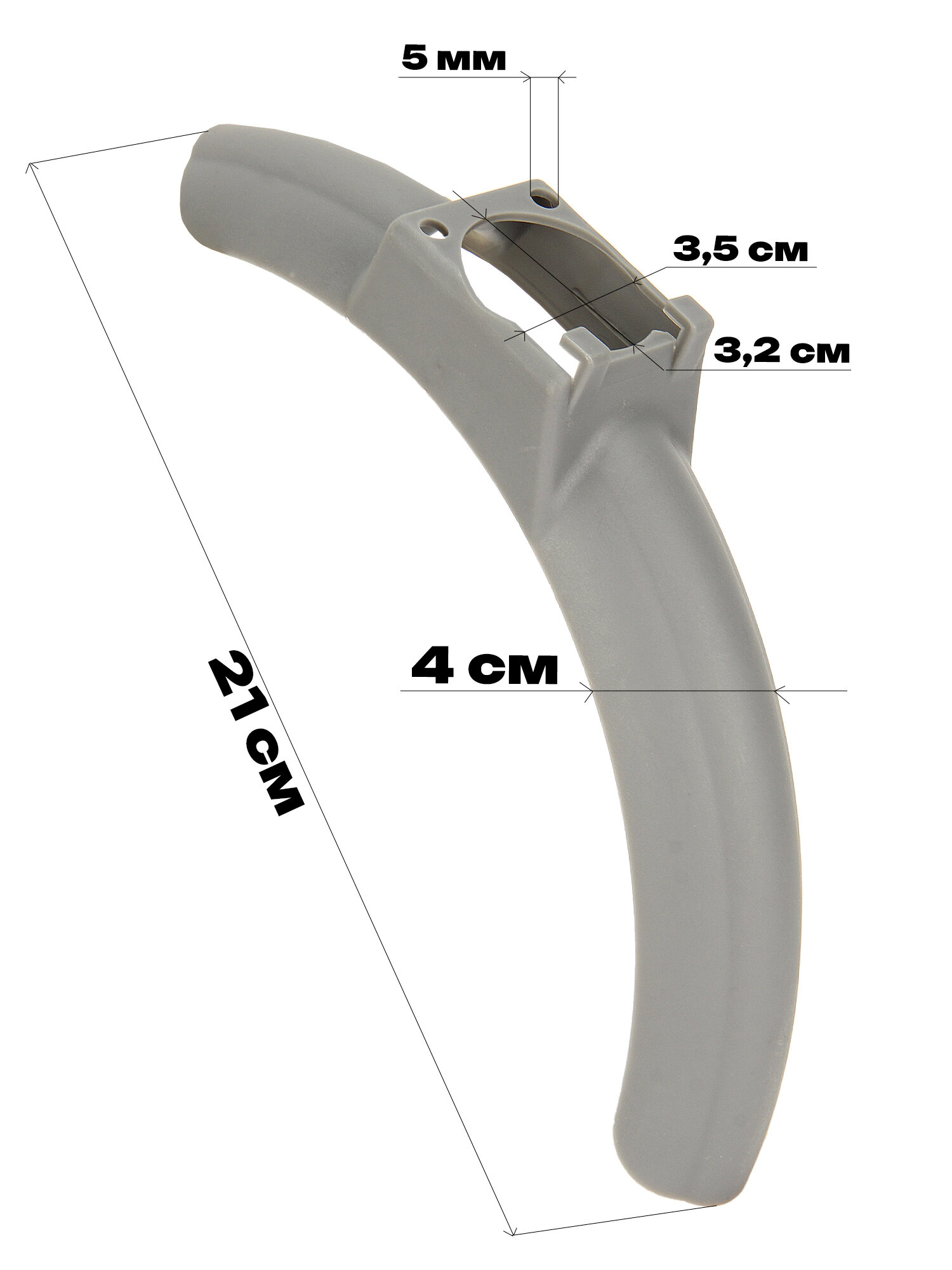 Крыло для самоката, задний тормоз под колесо 200 мм, брызговик, подкрылок, пластик, серый