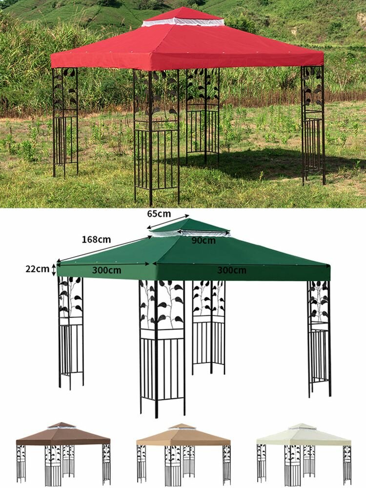Наружный тент с двойным верхом 3х3м для беседки