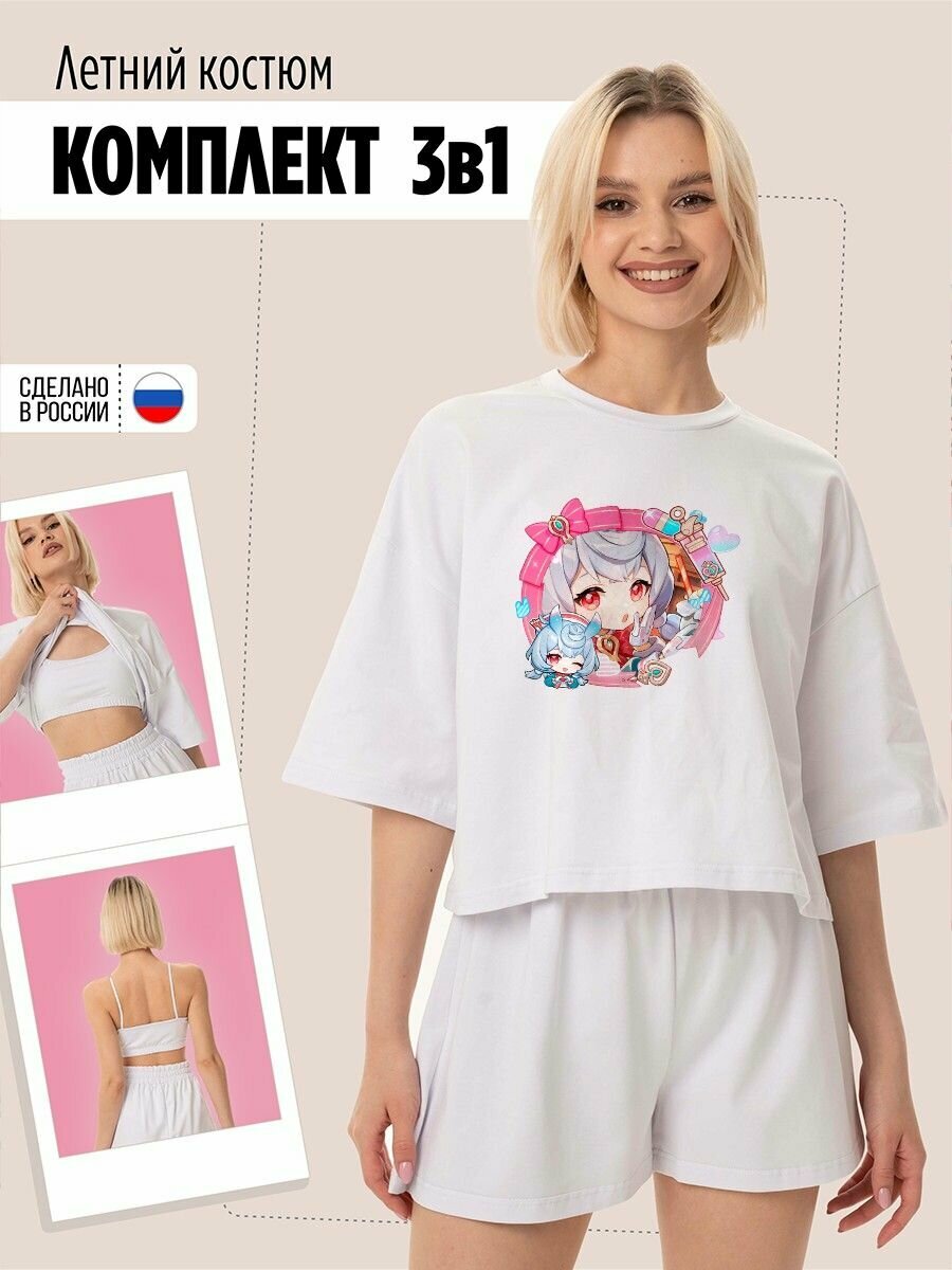 Комплект одежды Костюм тройка