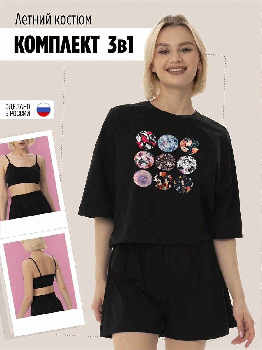 Комплект одежды Костюм тройка