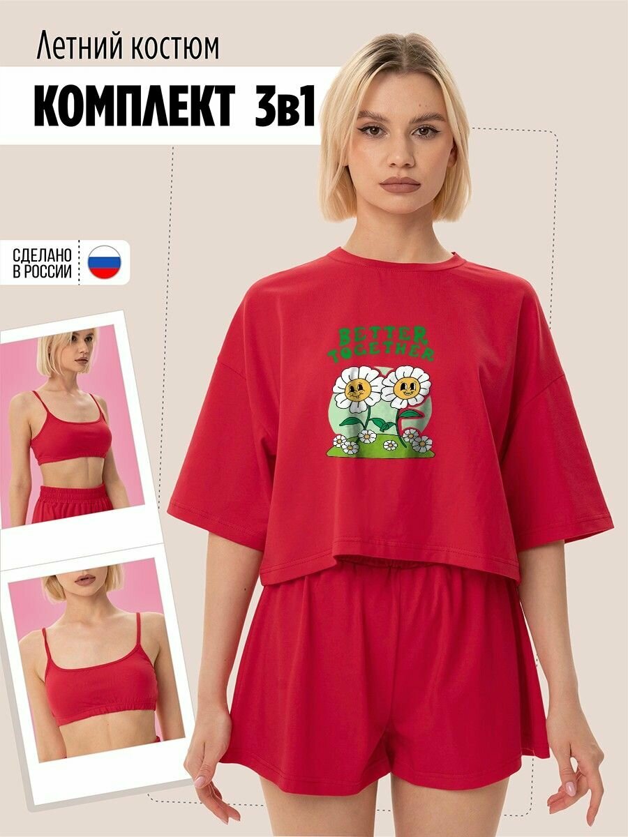 Комплект одежды Костюм тройка