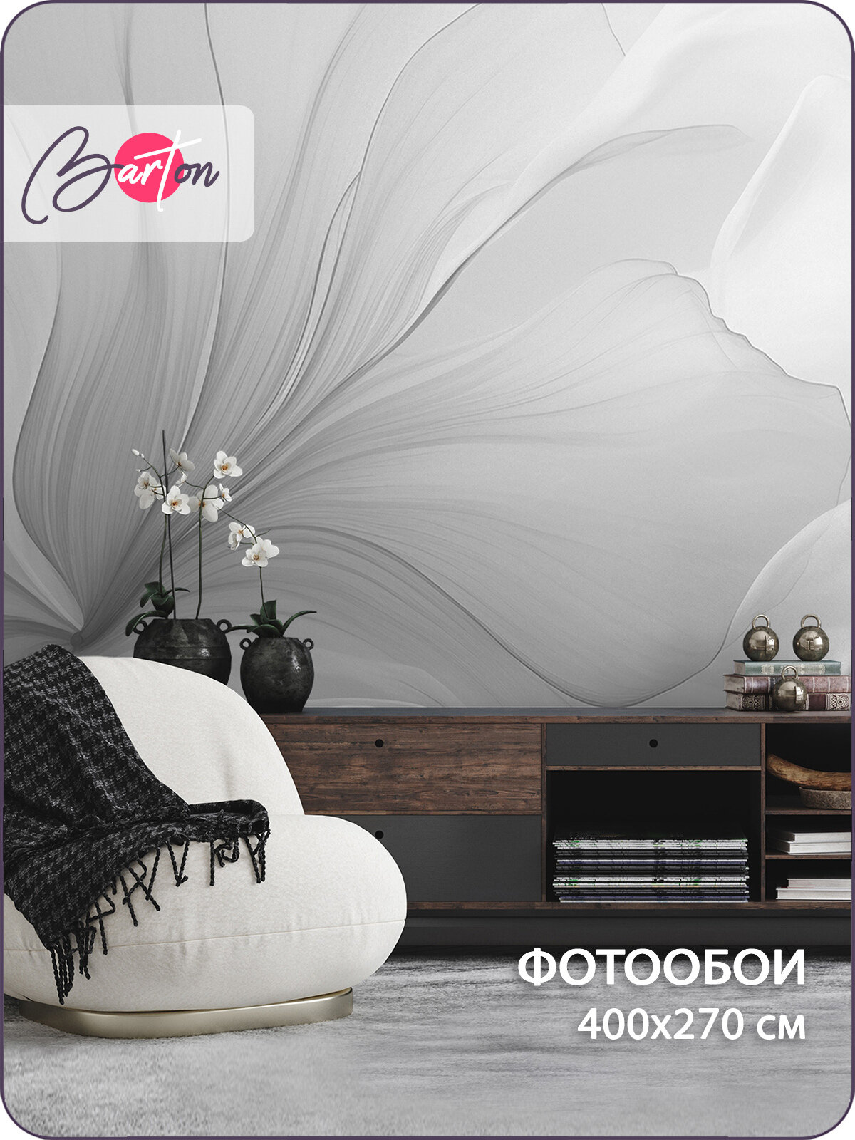 Фотообои на стену флизелиновые 3d Абстракция Цветы 400х270 см Bartonwall M240-G