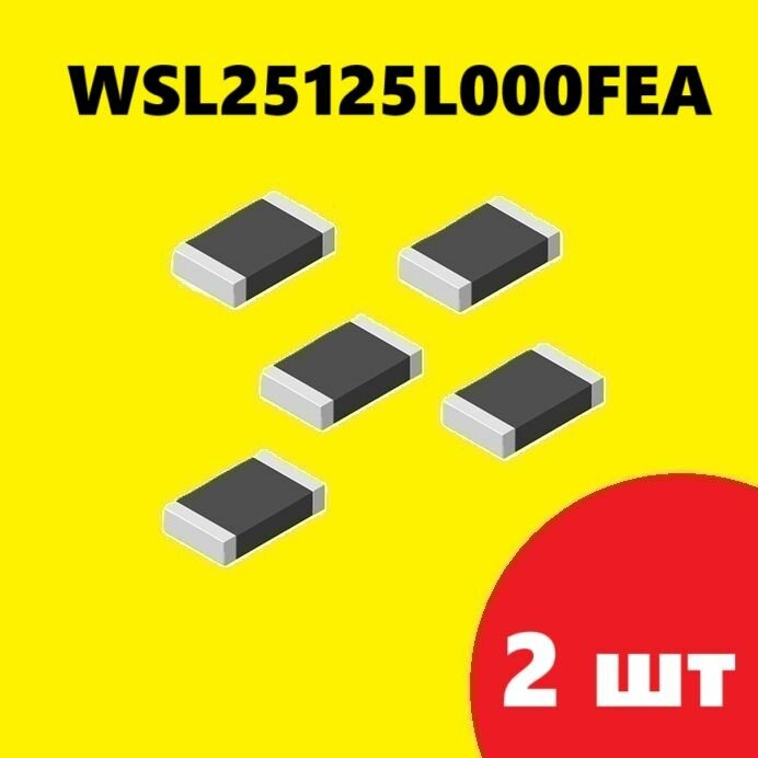 WSL25125L000FEA ЧИП-резистор (2 шт.) корпус SMD 2512 маркировка 5L0F схема, аналог TL3AR005F характеристики TL3AR005FTDG цоколевка datasheet микросхема 5LOF
