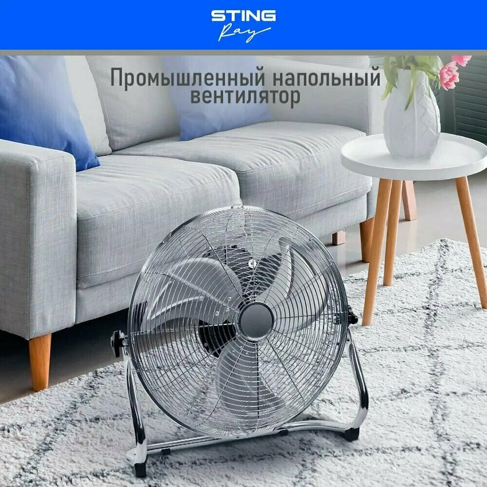 Вентилятор ST-FN4111A, напольный, 140Вт, диаметр лопастей 45см, 3 скорости, серый