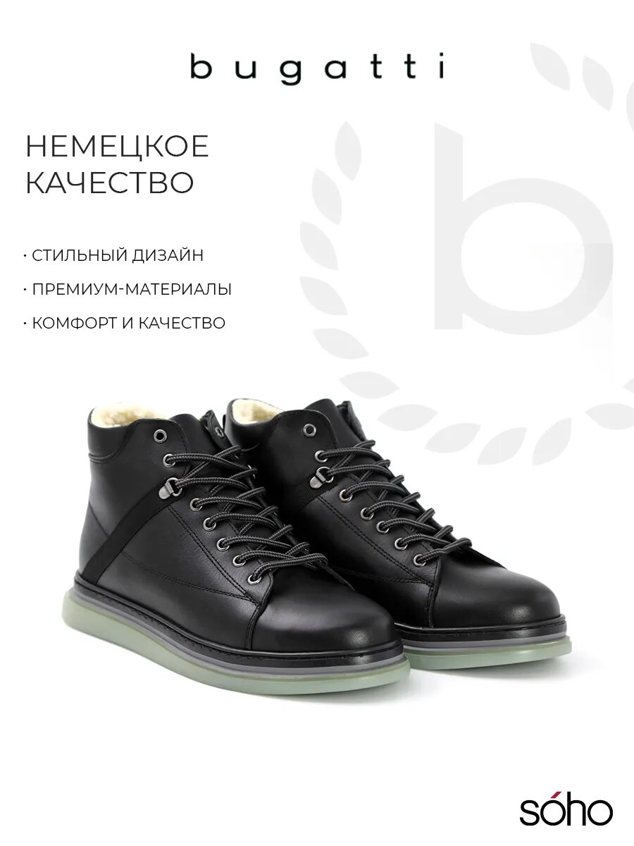 Ботинки