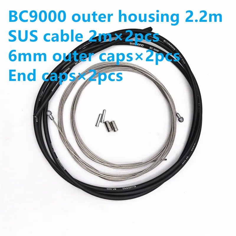 Тормозная система SHIMANO BC9000 SUS set