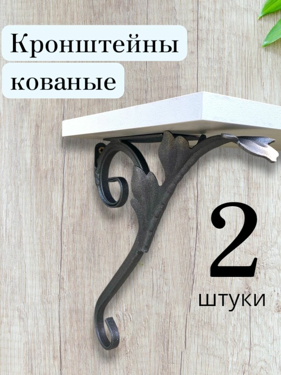 Держатель для полки