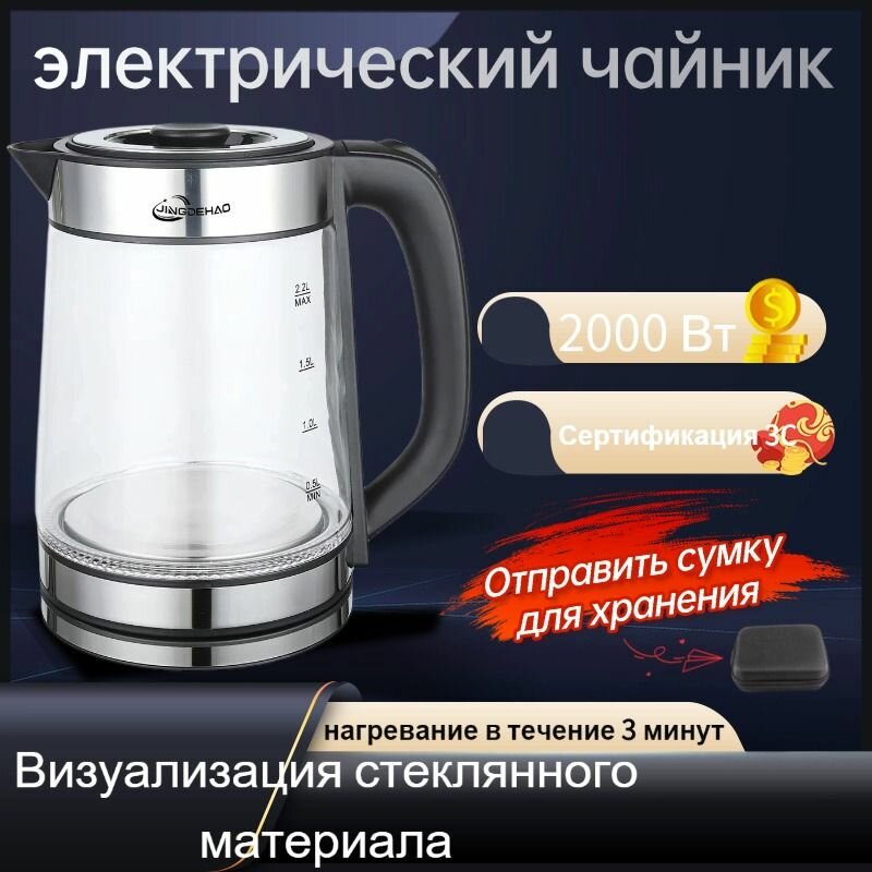 Электрический чайник WIFI IQ Home PWK 1725CGLD_ZDDRNXPHCHKRCW, серебристый