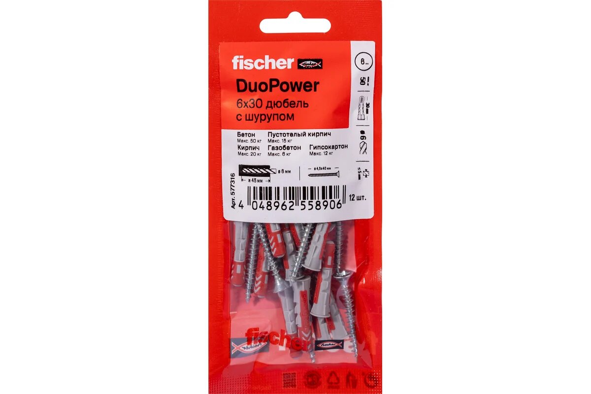 Fischer DUOPOWER 6x30 дюбель с шурупом, набор 12 шт, универсальный крепёж 577316