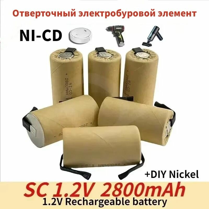 Аккумулятор для инструмента