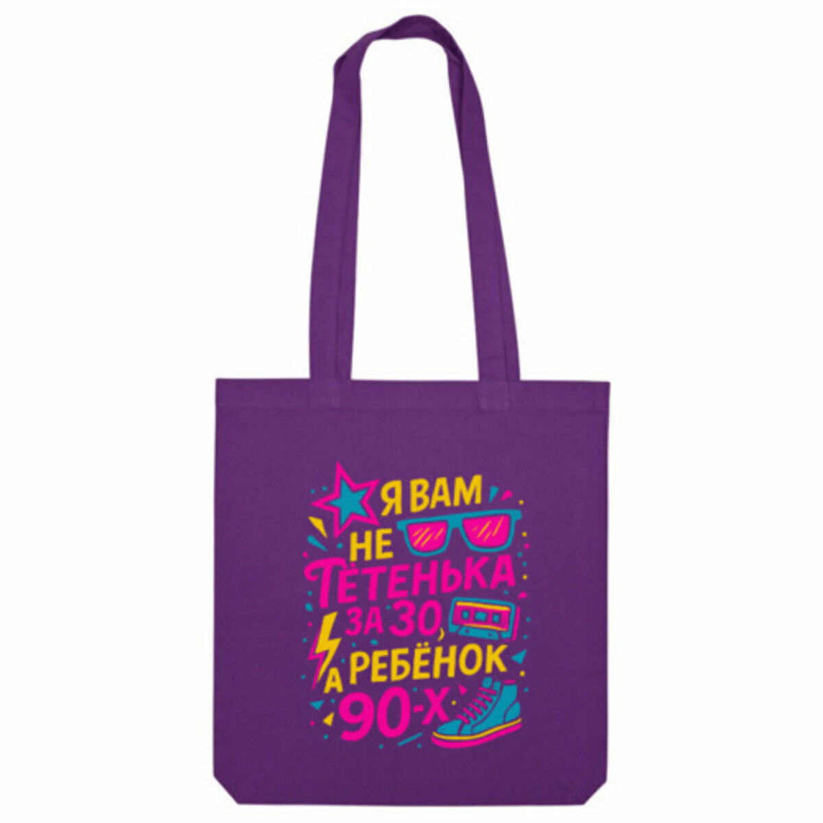 Сумка шоппер