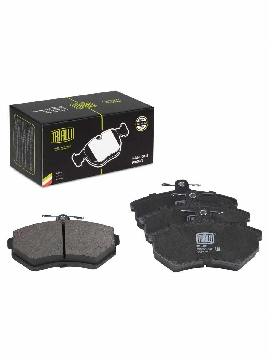 Колодки тормозные дисковые передние для а/м VW Golf III (1H1), Cabriolet, Variant, Trialli PF4160
