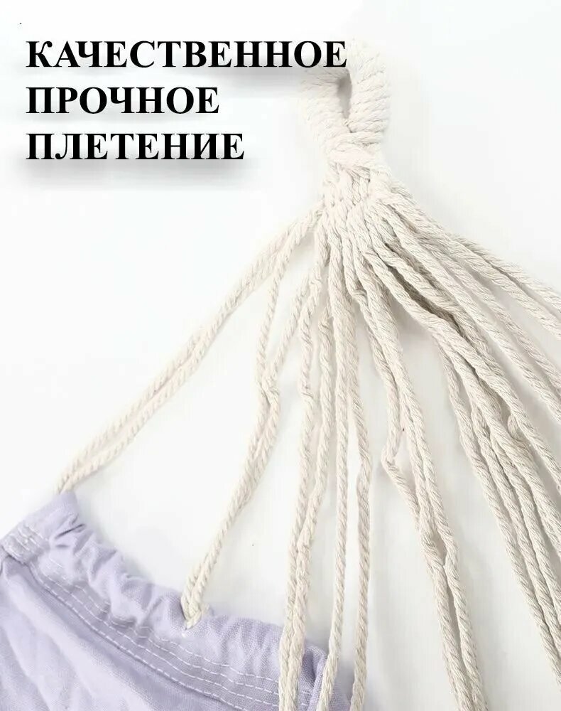 Кресло-гамак Оксфорд, 100х130 см