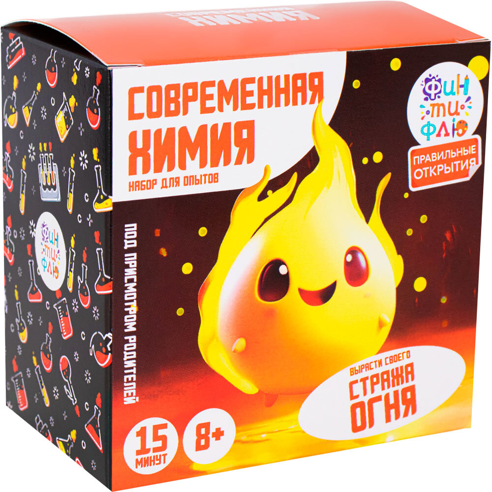 Набор для опытов Фин-ти-Флю страж огня: керамика, уротропин, глюконат кальция