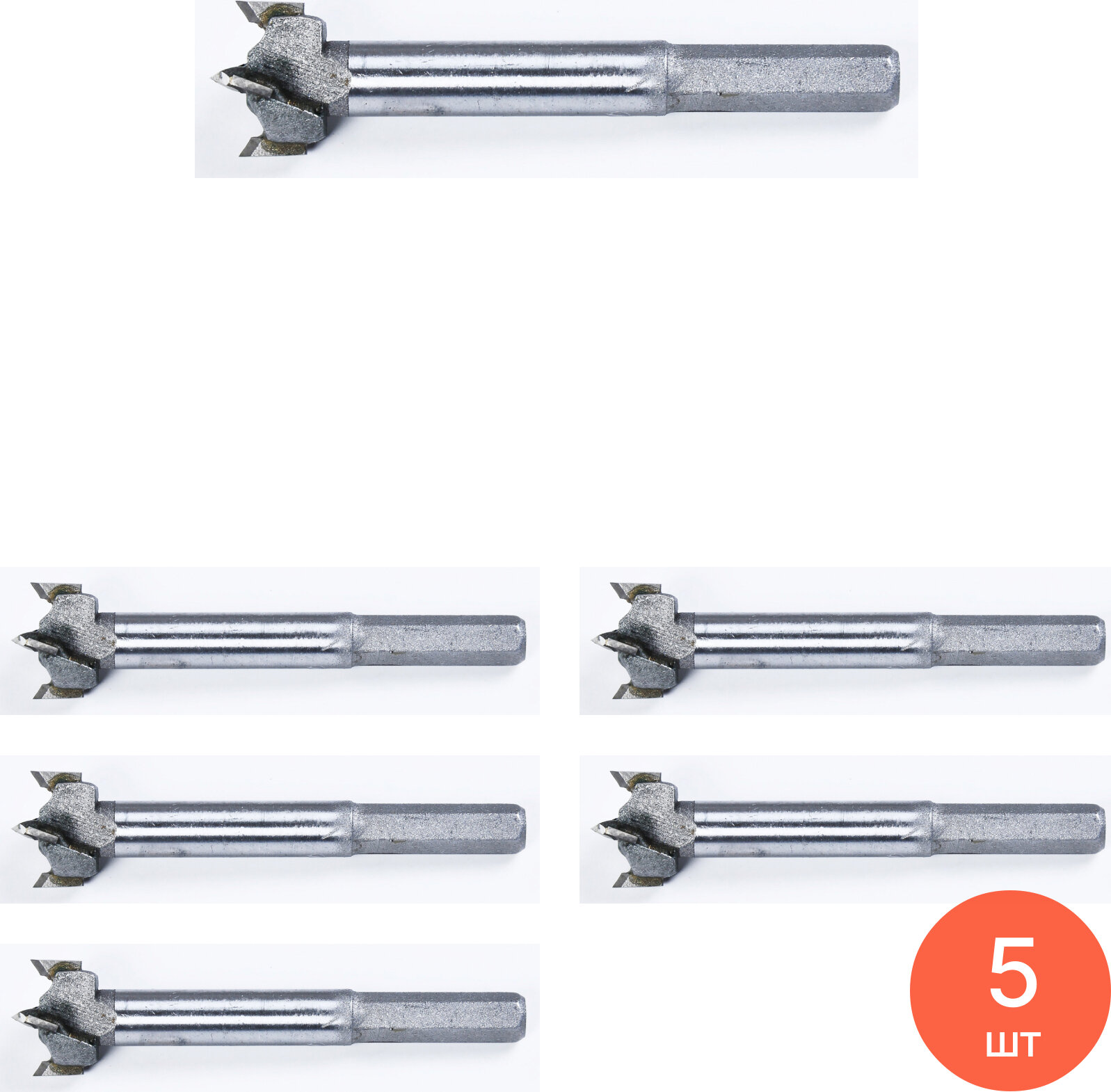 Сверло Форстнера Elitech / Элитеч по дереву, твердосплавное, с цилиндрическим хвостовиком, диаметр 18мм, рабочая длина 49мм / оснастка (комплект из 5 шт)