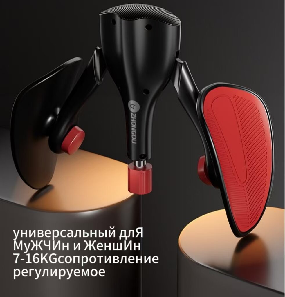 Черно-красный тренажер