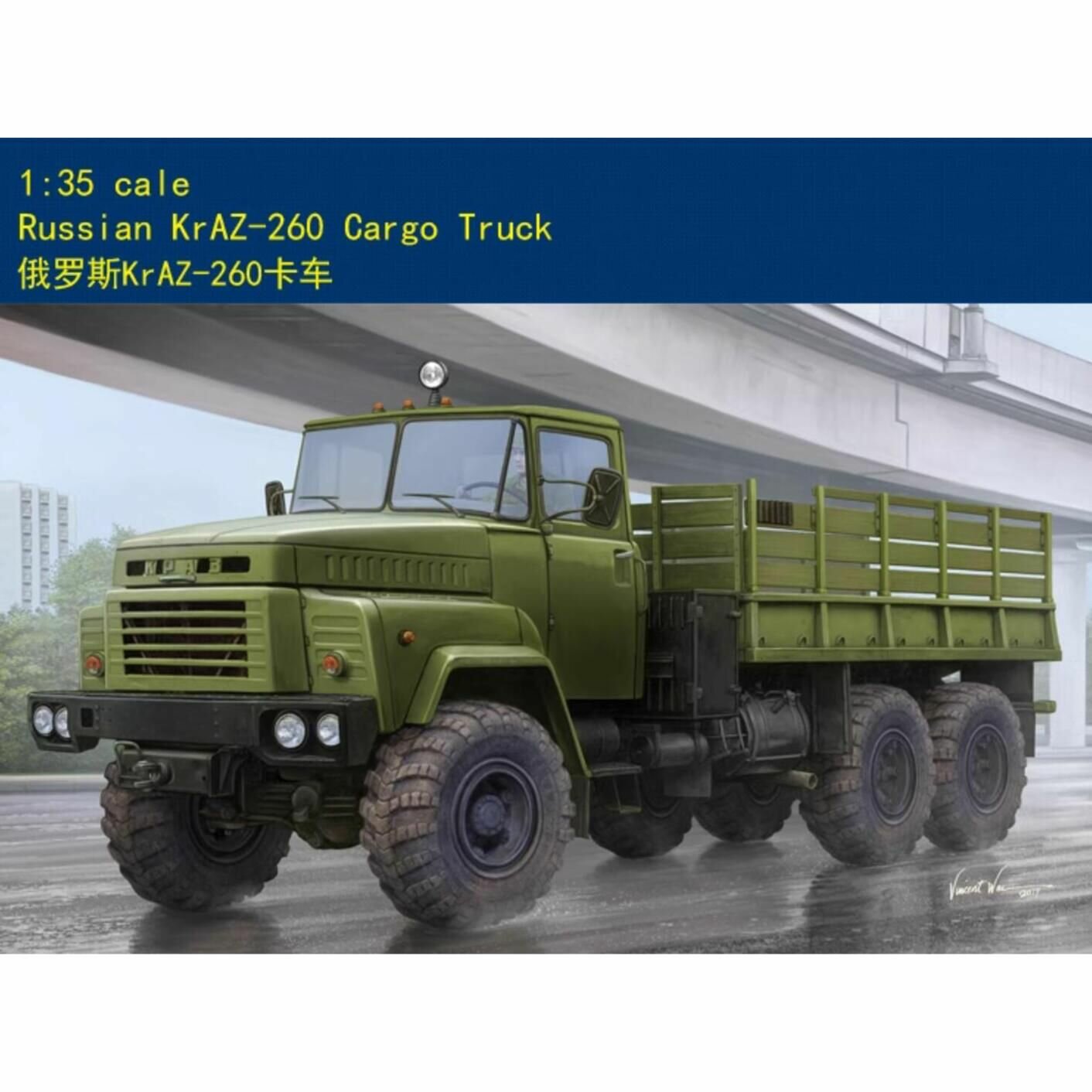 Грузовой автомобиль "хоббибосс" 1/35 85510, российский краз -260