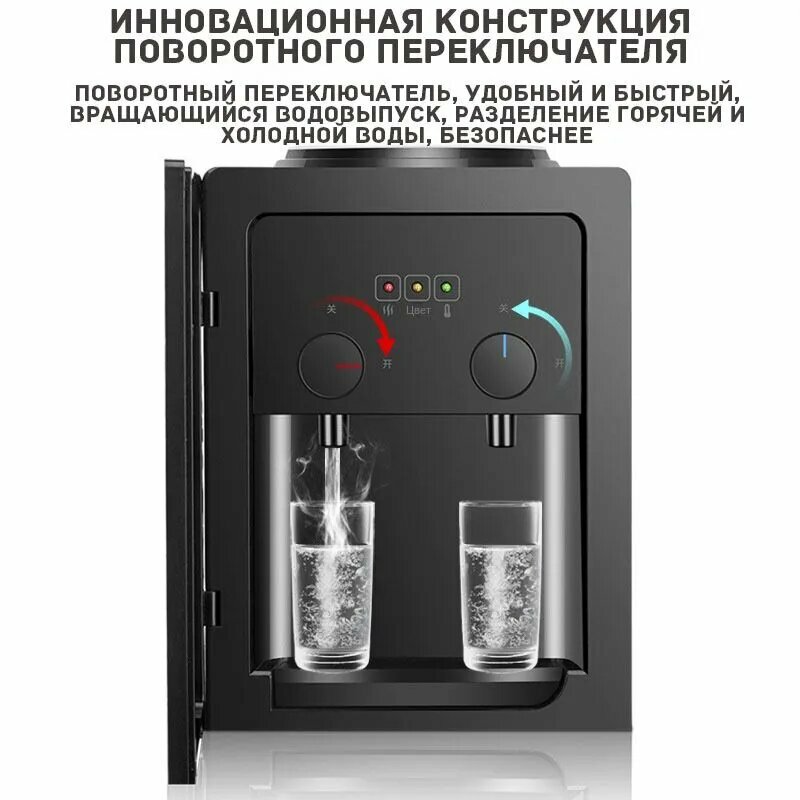 Кулер для воды 20036 — фото 1