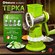 Терка