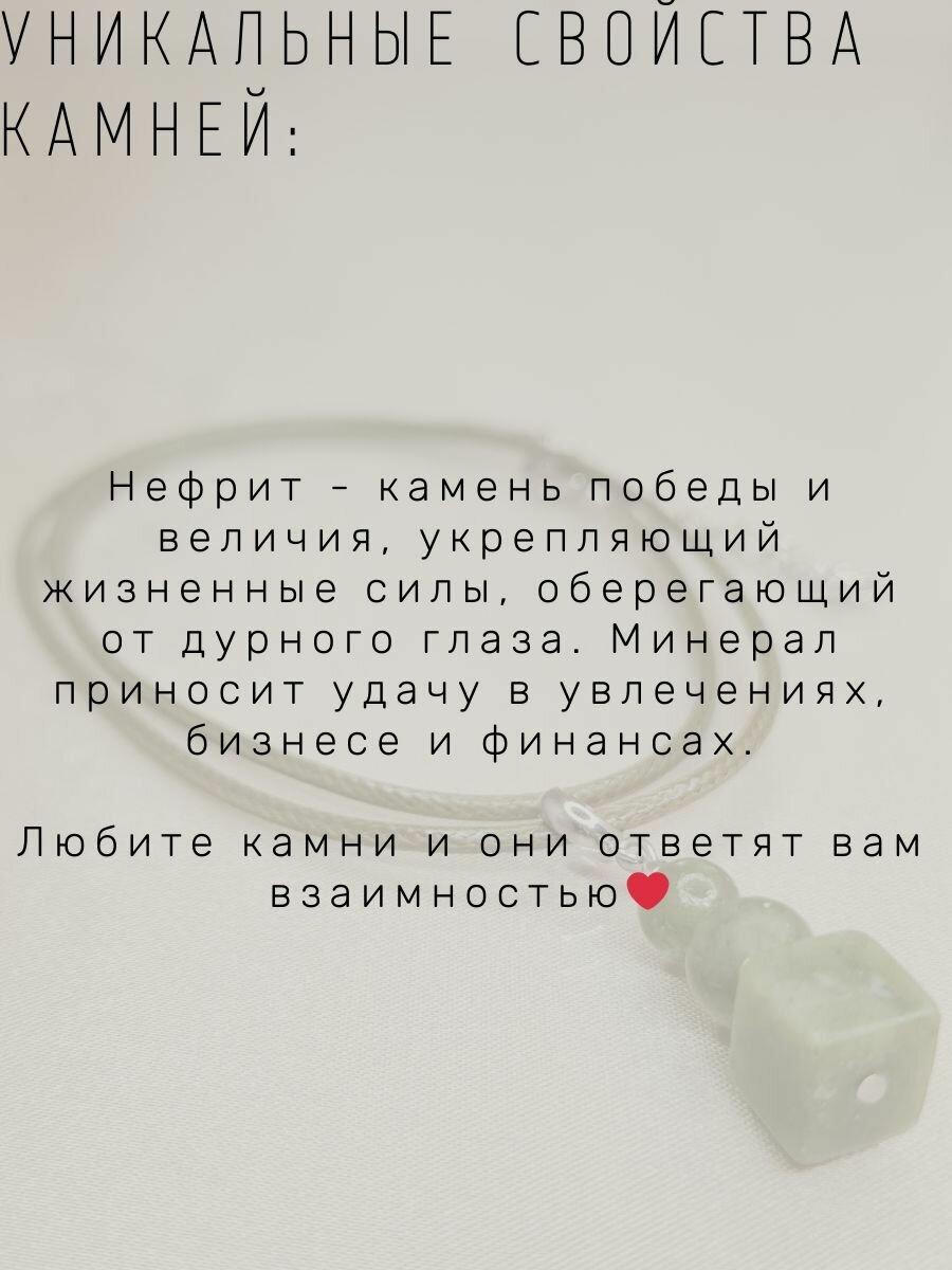 Колье, зеленый — фото 1