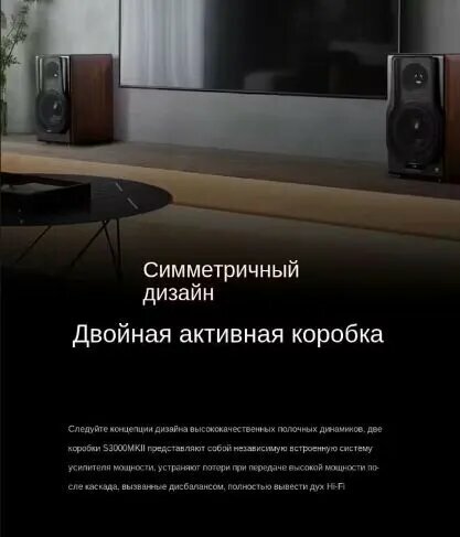 Компьютерная акустика — фото 1