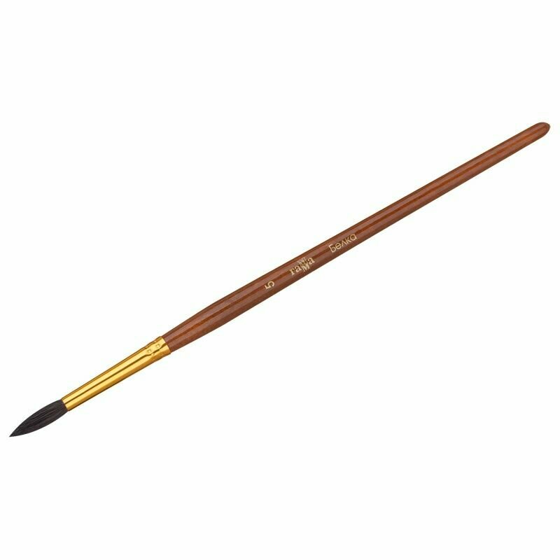 Кисть белка, Гамма, круглая №05, 280618.01.05