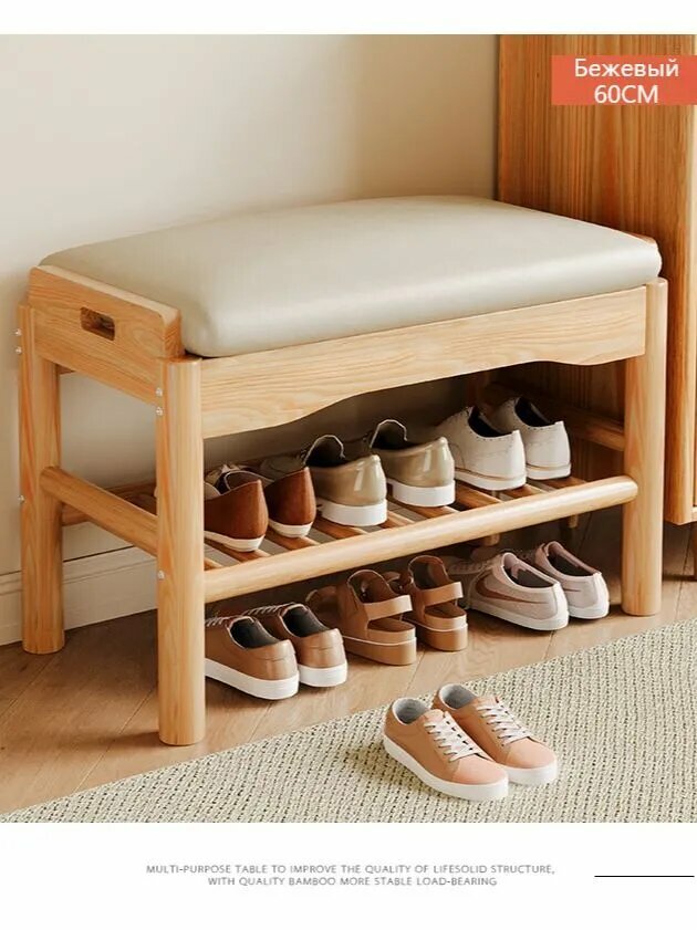 Обувница, Бамбук, 60х30х40 см