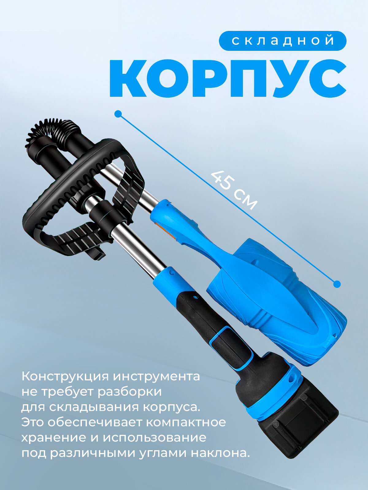 Воздуходувка — фото 1