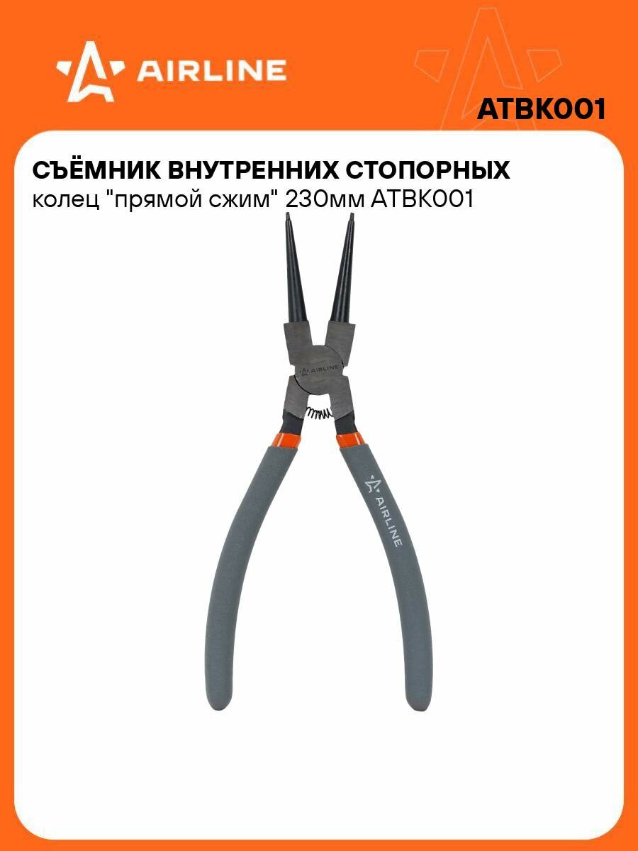Съёмник внутренних стопорных колец "прямой сжим" 230мм ATBK001 AIRLINE