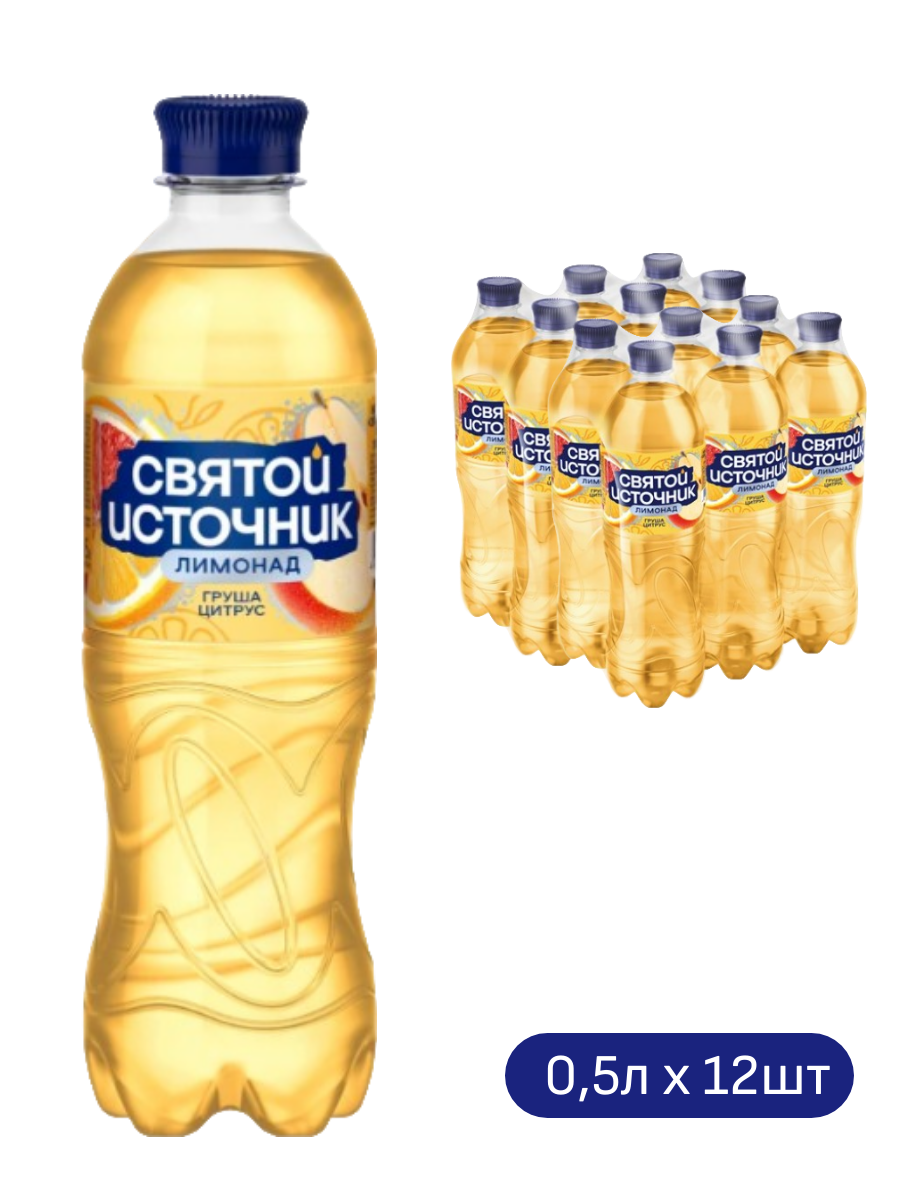 Святой Источник 0,5л.*12шт. Газ Груша Цитрус Святой Источник Лимонад Россия