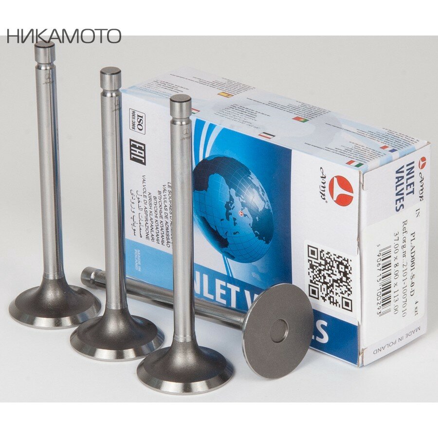 AMP PLAD001S0D Клапана впускные AMP ВАЗ 2101-2107, 2121-21213 (цена за 4 шт.)