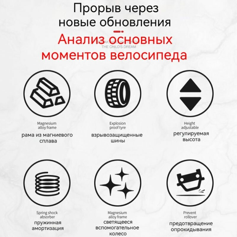 Детский велосипед — фото 1