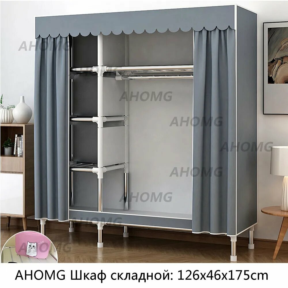 Шкаф складной 126х46х175 см
