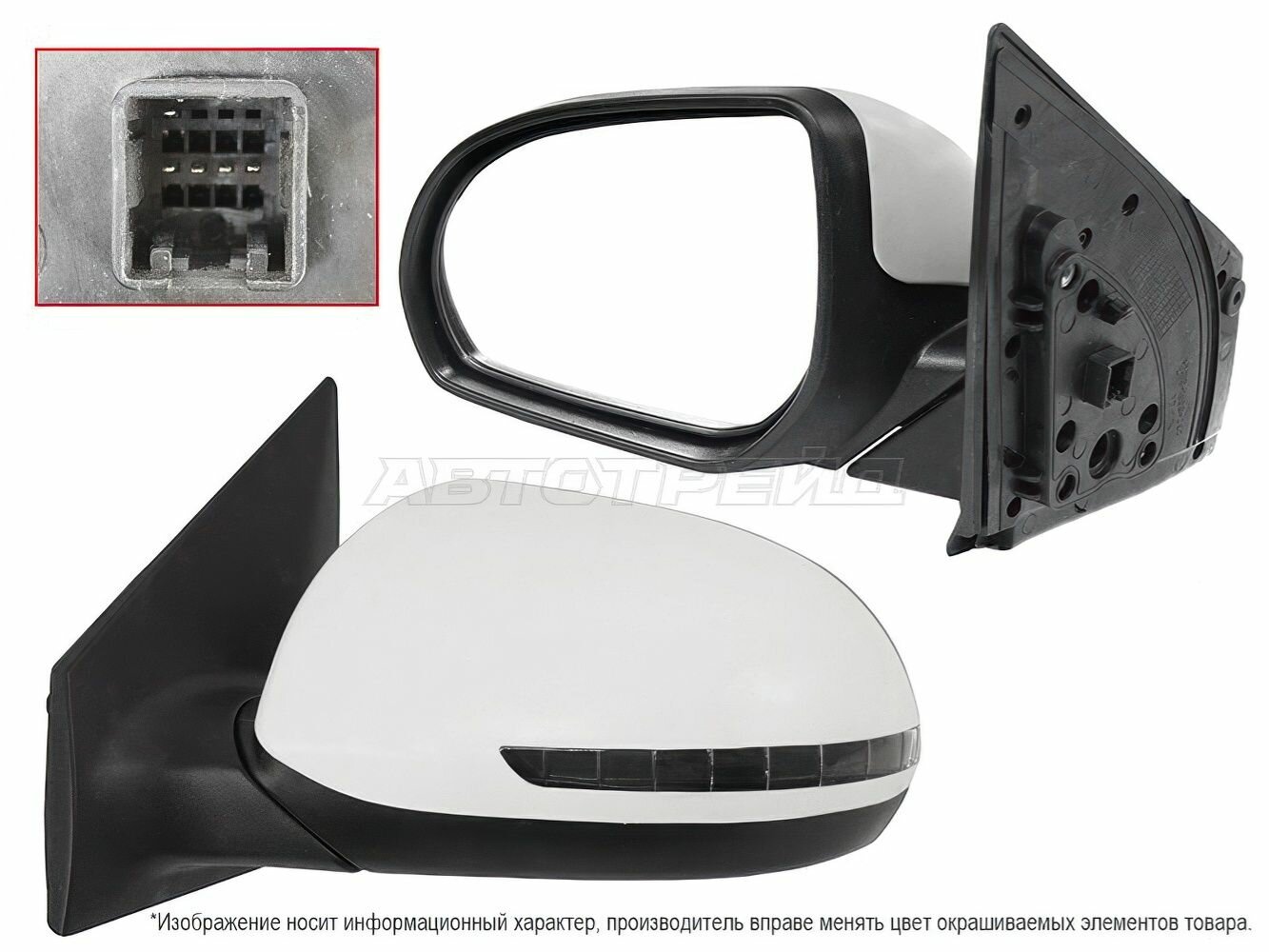 Зеркало левое, поворотник, 5 контактов для КИА Рио арт STKA47940A2 SAT