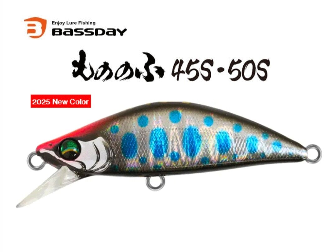 Воблер BASSDAY MONONOFU 45S ( 45мм, 4.0гр, тонущий ) - Mo-035