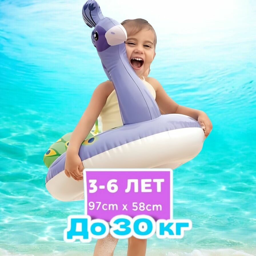 Круг надувной павлиненок Intex для плавания для детей от 3 лет