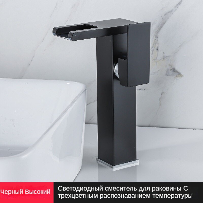 Все медное световое кран светодиодные и холодные водопадные краны для ванной комнаты туалет раковина бассейн