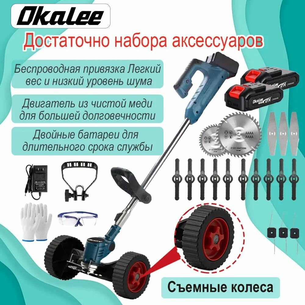 OKALEE Аккумуляторная 2000 Вт выдвижная газонокосилка 20000 об/мин мощностью