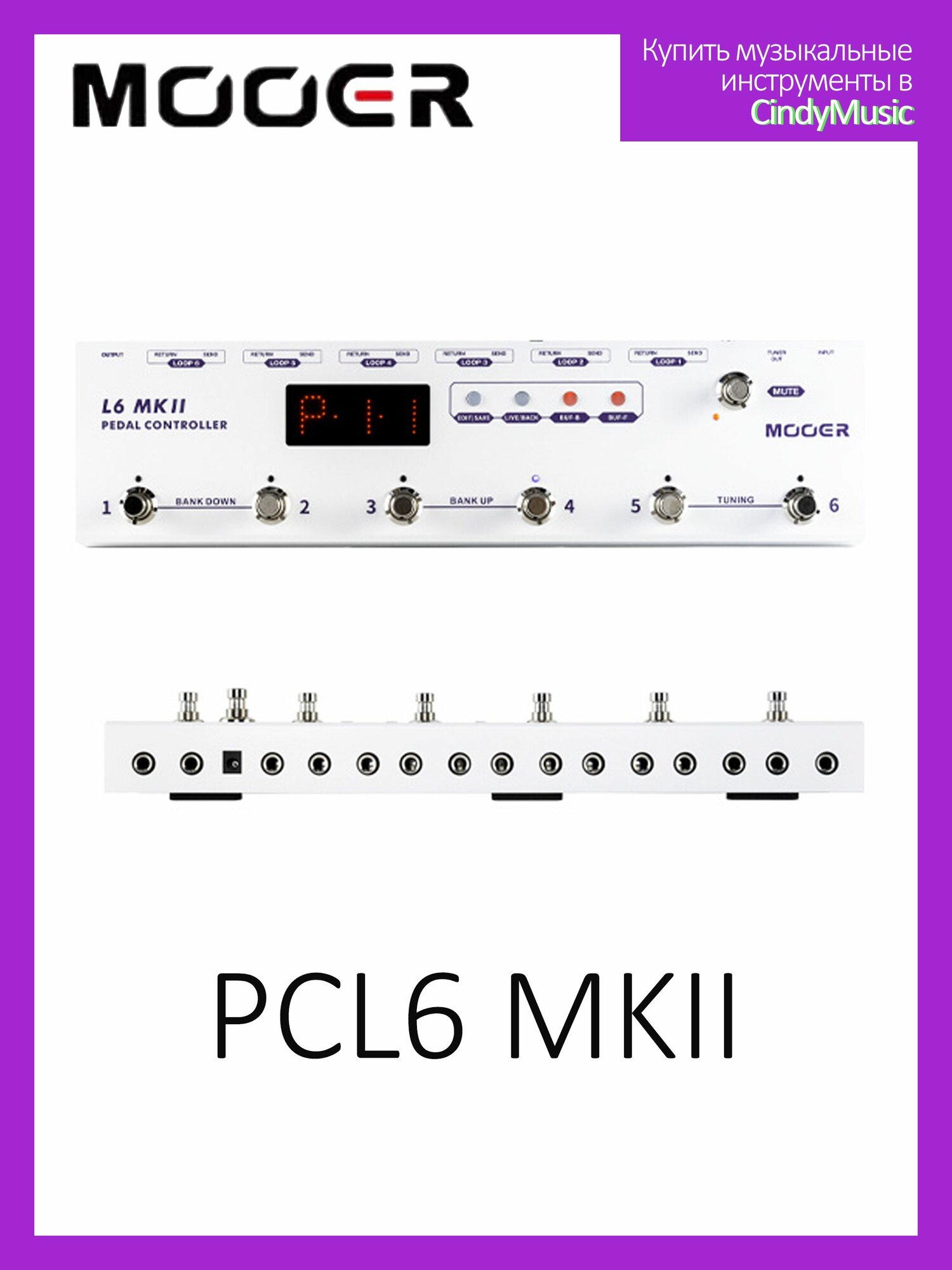 MOOER PCL6 MKII Гитарный усилитель Моделирование Мультиэффектов
