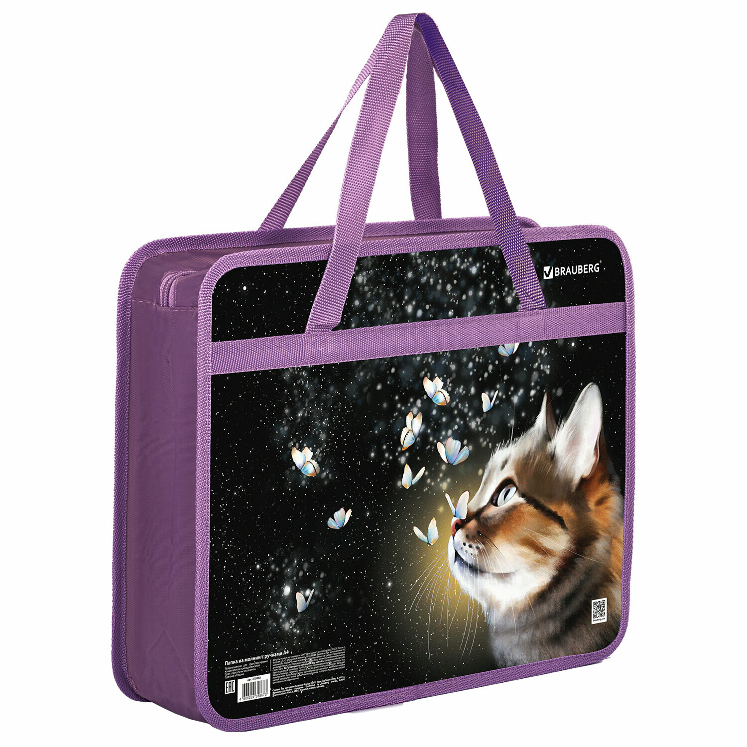 Папка на молнии с ручками BRAUBERG А4, 1 отделение, пластик, 80 мм, "Dream cat", 270868 (цена только за 1 шт.)