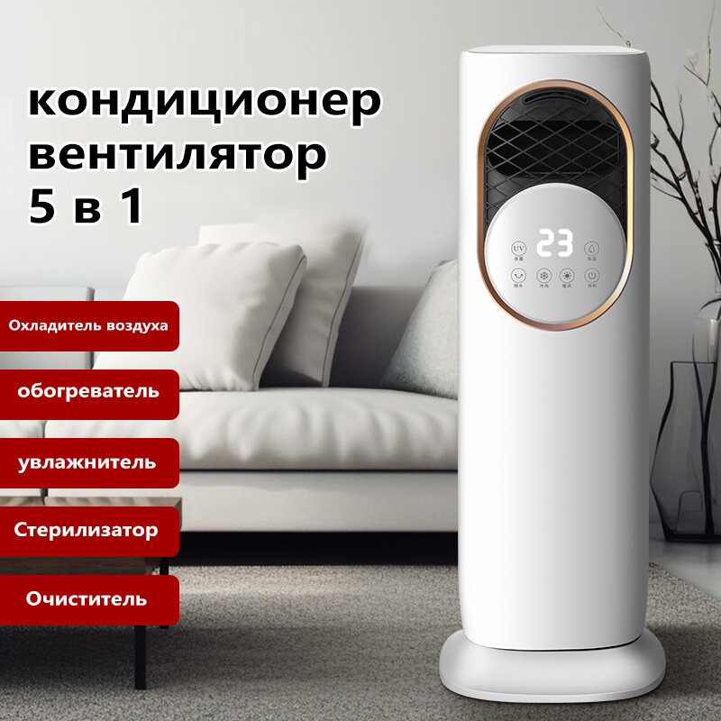 Сплит-система