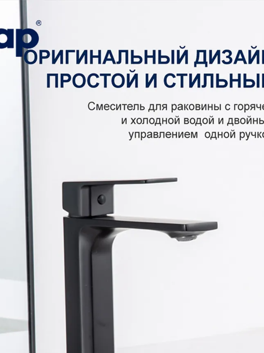 Смеситель для раковины умывальника в ванну / ванную Frap F10504-6