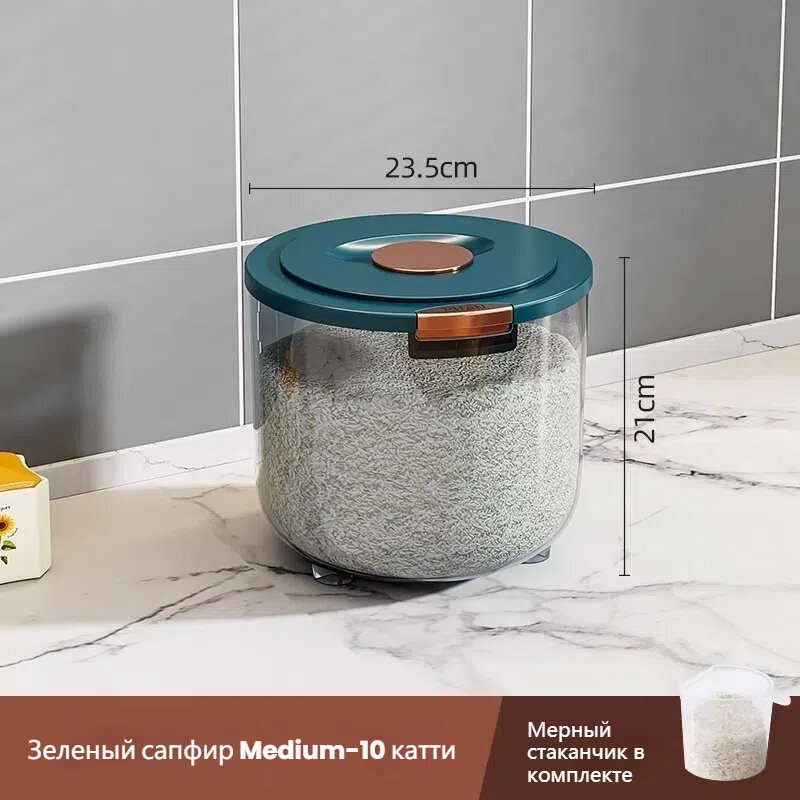 Герметичный контейнер Pinhao из премиум ABS пластика для риса, эксклюзивный бестселлер по защите запасов от насекомых