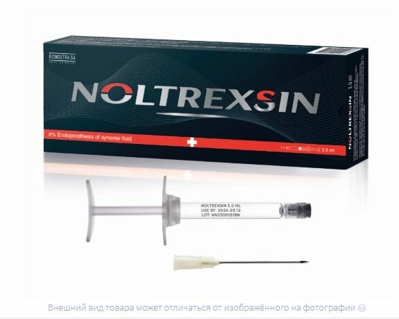 Noltrexsin Нолтрексин 4% 3 мл, эндопротез синовиальной жидкости стерильный, 3 мл шприц+игла 19