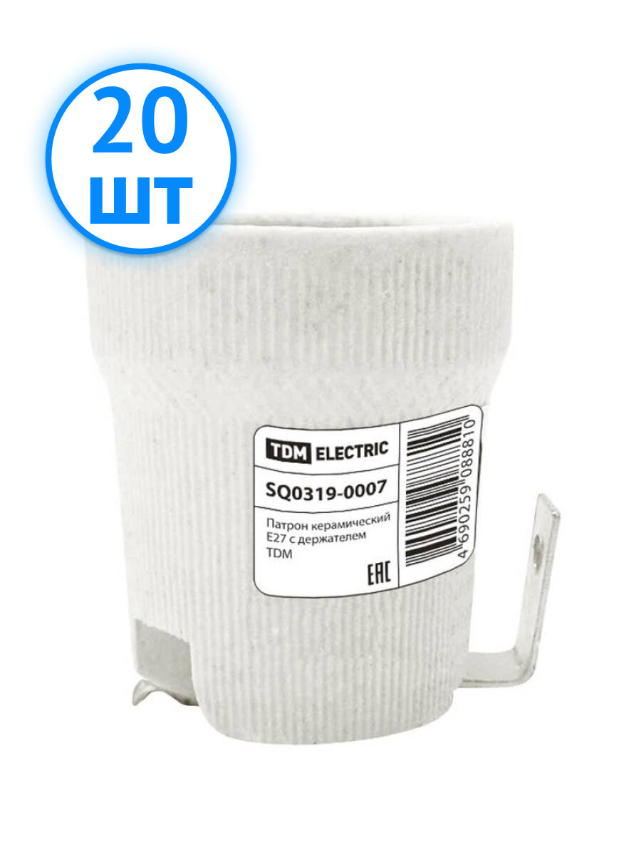 Патрон TDM Electric E27 керамический с держателем SQ0319-0007 (комплект из 20 шт.)