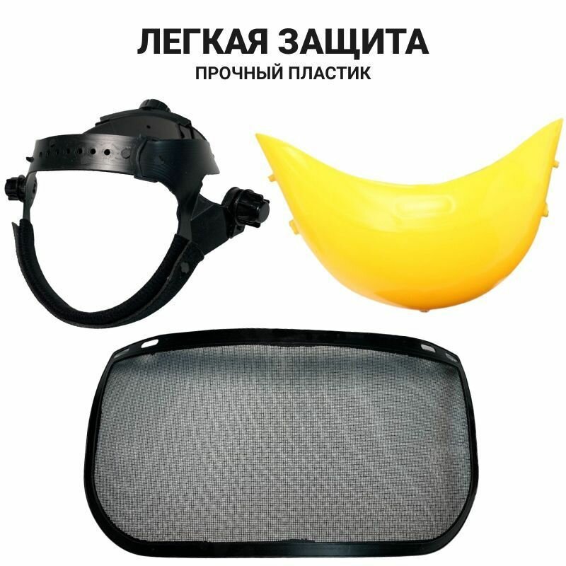 Маска сварщика — фото 1