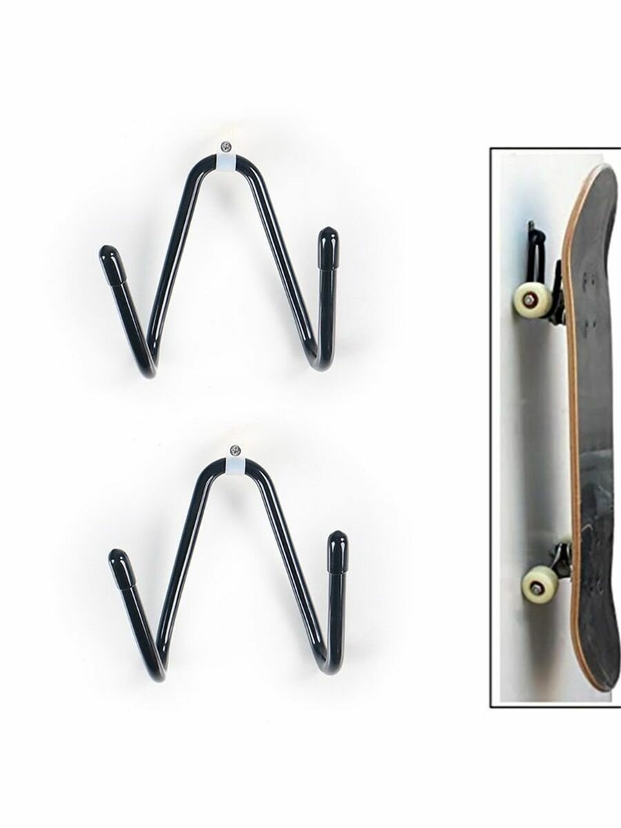 Настенная вешалка для скейтборда, стеллаж для хранения скейтборда 2 шт.