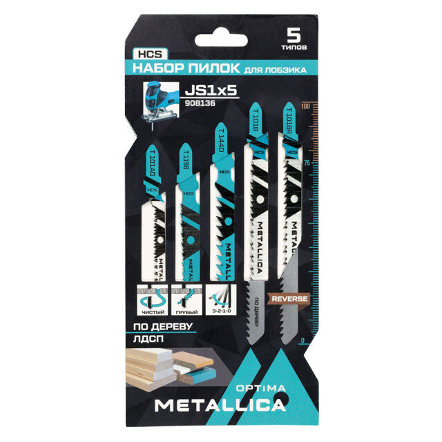 METALLICA Optima набор пилок для лобзика по дереву T144D T101B T101BR T119B T101AO 5 шт